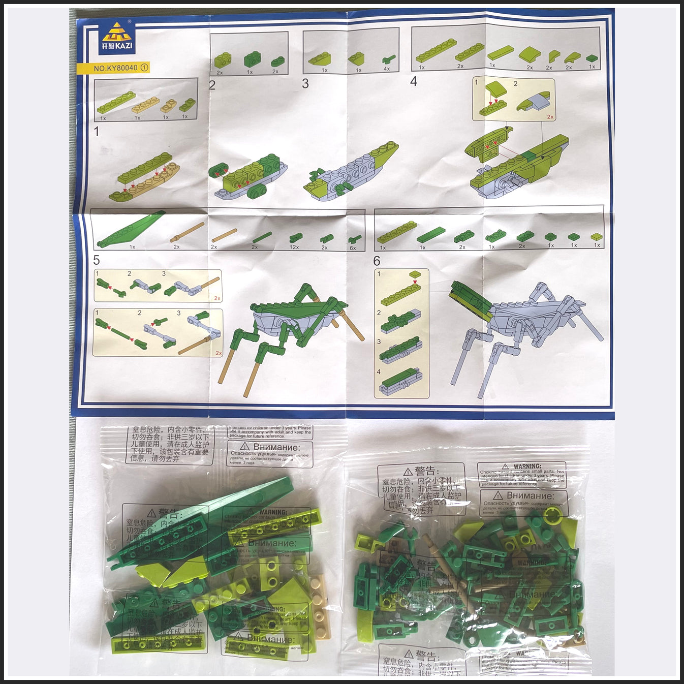 Puzzle- 3D Plastic Mantis Building Blocks – PrayingMantisShop.com